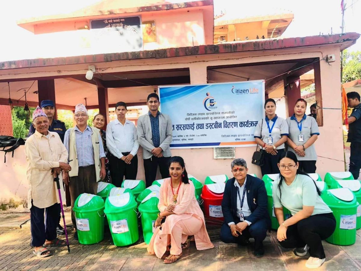 » सिटिजन लाइफको वार्षिकोत्सवमा सप्ताहव्यापी कार्यक्रम सम्पन्न, १०७३ ...