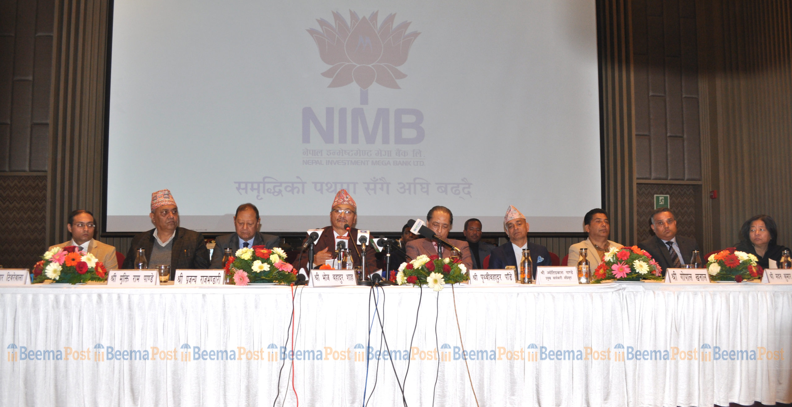 » नेपाल इन्भेष्टमेन्ट र मेगा बैंकको एकीकृत कारोबार शुभारम्भ (फोटोफिचर सहित)
